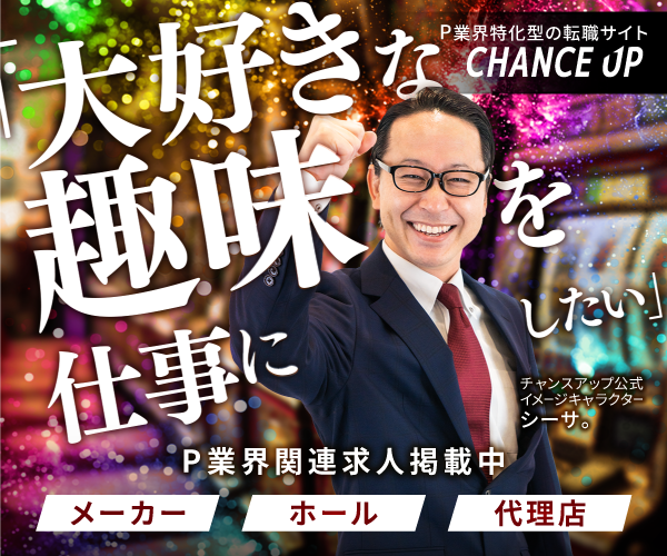 【設定6・グラフ】スマスロ『バイオハザード5』の設定差を考察！ AT＆CZ確率・AT直撃・終了画面 - 特集｜DMMぱちタウン