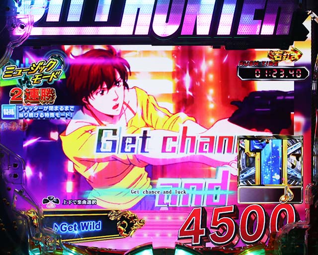 【シティーハンター】RUSH性能から通常時の法則や演出カスタムまで徹底紹介！ - 特集｜DMMぱちタウン