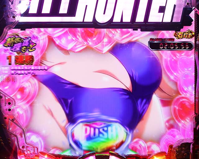 【シティーハンター】RUSH性能から通常時の法則や演出カスタムまで徹底紹介！ - 特集｜DMMぱちタウン