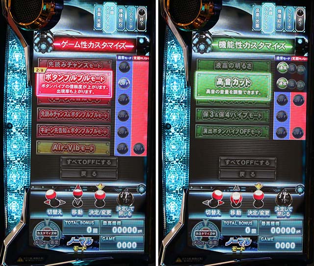 ぱちんこGANTZ覚醒Sweet2000（甘デジ）｜スペック・保留・ボーダー・期待値・攻略