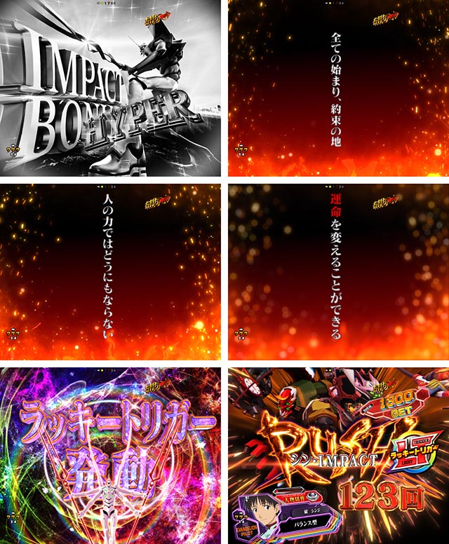 ぱちんこ シン・エヴァンゲリオン 129 LT ver.（シンエヴァライトミドル）ラッキートリガー・スペック・保留・ボーダー・期待値・攻略