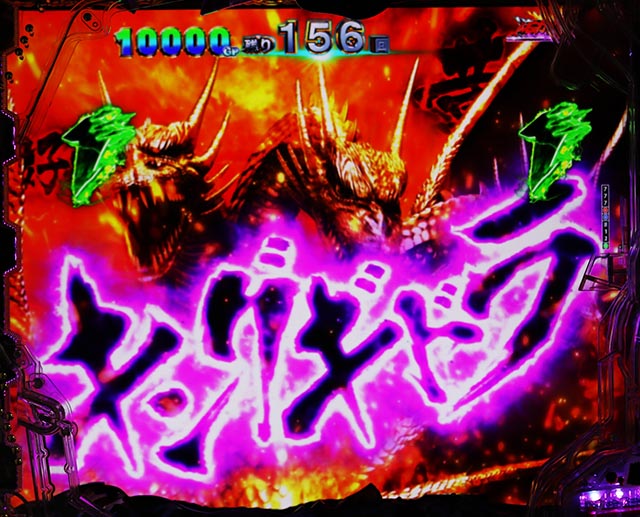 eGODZILLA7 TYPE-CRASH（ゴジラ7スマパチ）パチンコ｜ラッキートリガー・スペック・保留・ボーダー・期待値・攻略