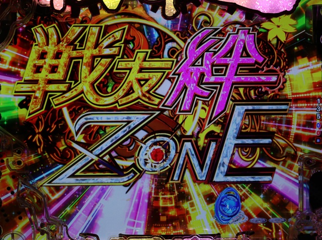 新台スマパチ『eガールズ＆パンツァー 最終章』を徹底解説！RUSH・先バレ・カスタム・LT - 特集｜DMMぱちタウン