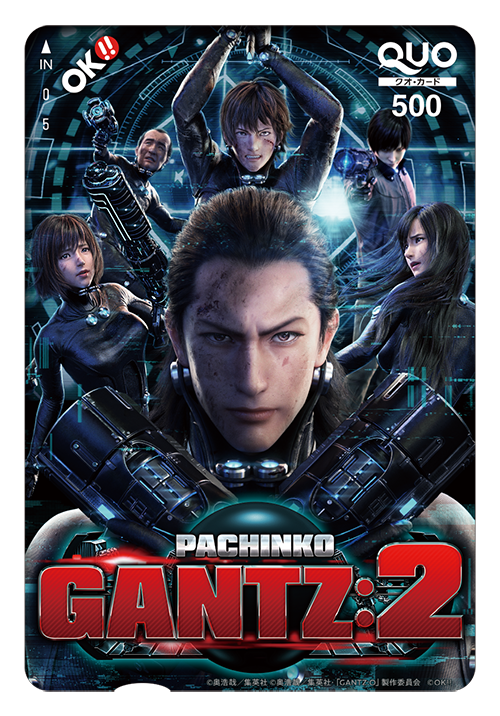 超豪華メンバーが『GANTZ:2』でバトル！ 超お得なTwitterキャンペーンが始まる！ - パチンコ・パチスロ機種攻略情報｜DMMぱちタウン