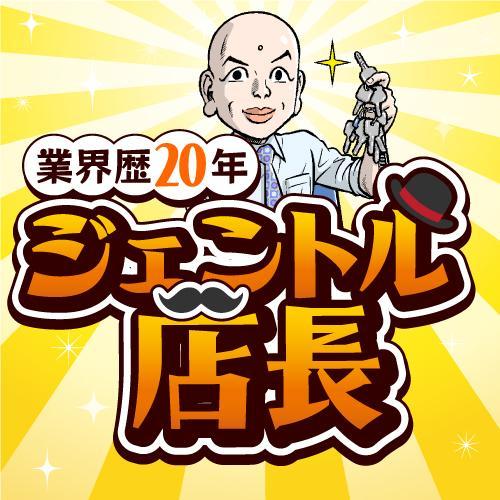 「81話「『スマスロガンダムSEED』『スマスロ緑ドン』『スマスロよう実』の評価は…!?」」 - ジェントル店長のブログ：ジェントル店長｜DMMぱちタウン