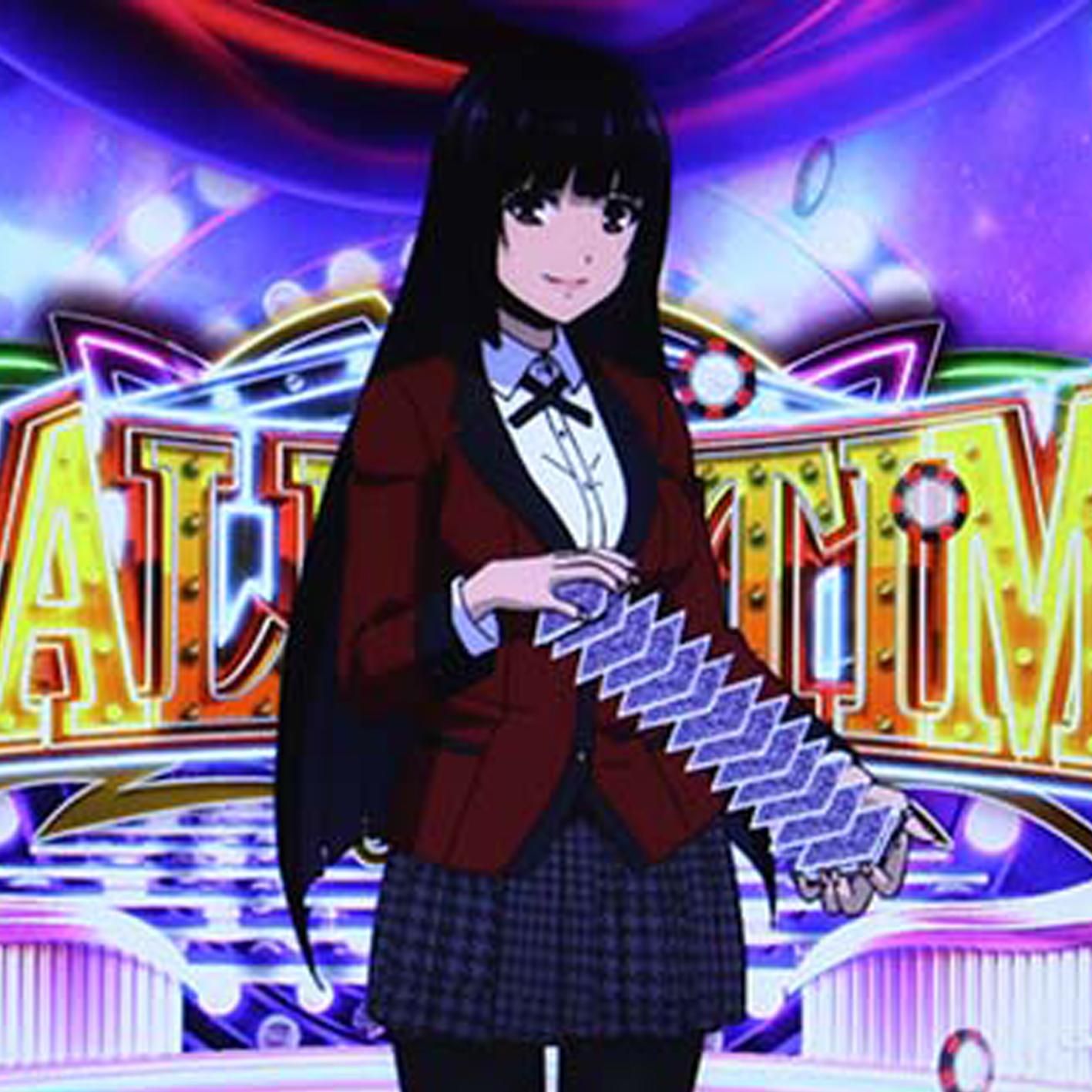 パチスロ蛇喰夢子という女の設定差はこれを見ればOK！台枠の色・CZ確率 - 特集｜DMMぱちタウン