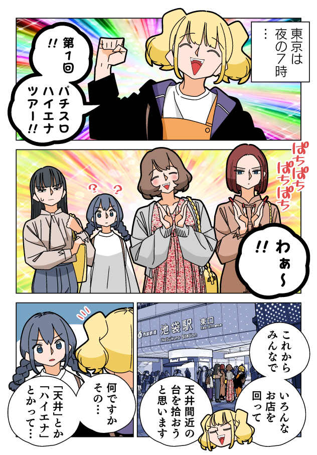 速報＠ゲーハー板 ver.60670 : りんご速報＠IT情報5chまとめ